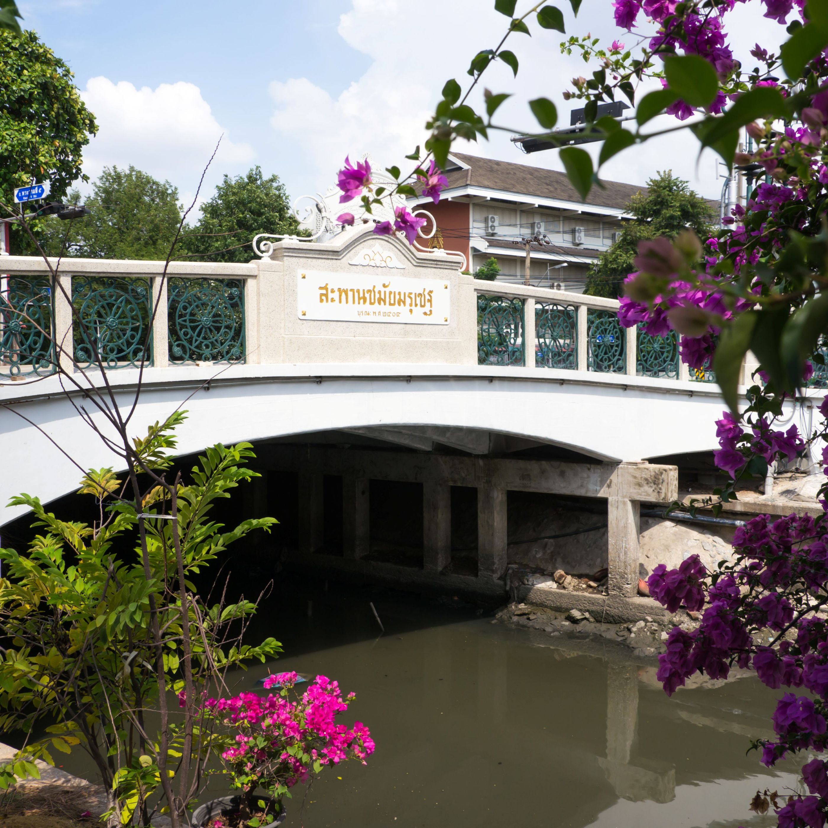 1902: A Bridge Built in Memory of Two Siamese Princes is Inaugurated in ...